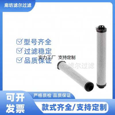 定制供应10802779135/D6