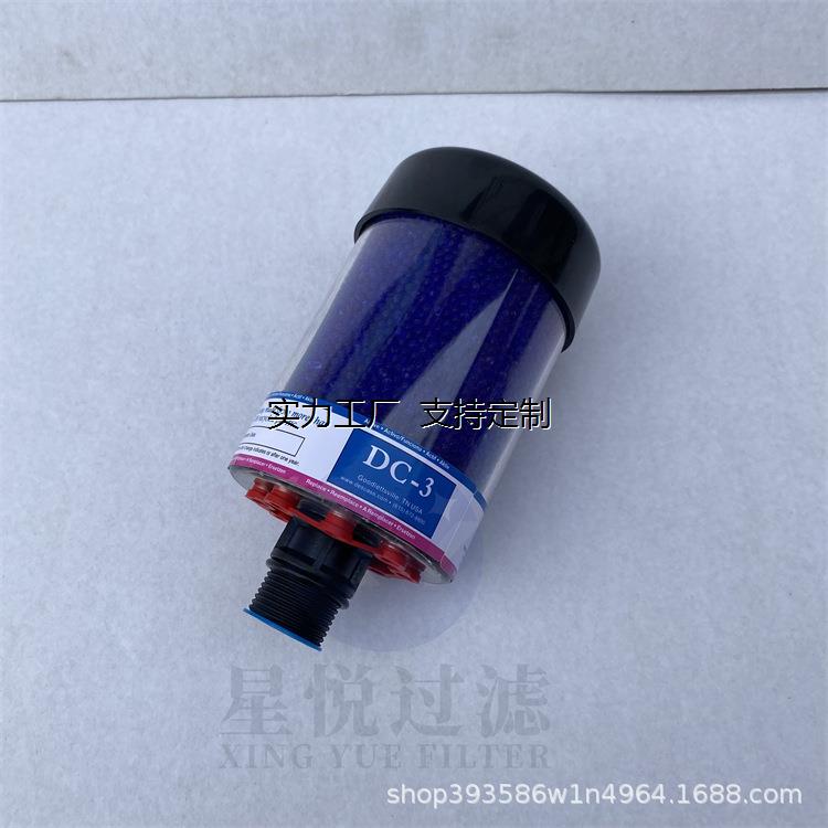 定制风电齿轮箱替代DES-CASE干燥剂滤芯 呼吸器滤芯DC-3