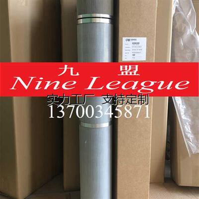 定制EET983-10FW25B川润