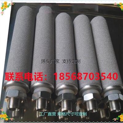 滤芯定制316L不锈钢粉末