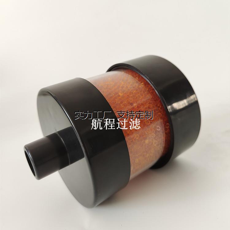 定制D-102呼吸器 BD-400油箱干燥器 减速机齿轮箱空气除湿过滤器
