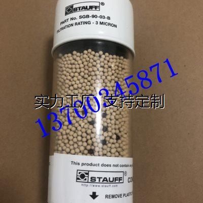 定制空气干燥呼吸器滤芯DAB-90-150齿轮箱保养 过滤件DAB-120-255