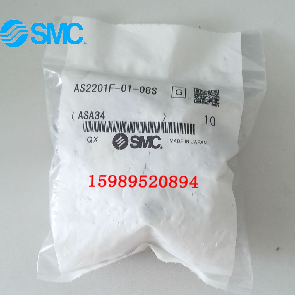 销售SMC全新原装节流接头AS3201F-03-08S（可以做月结货款）_虎窝淘