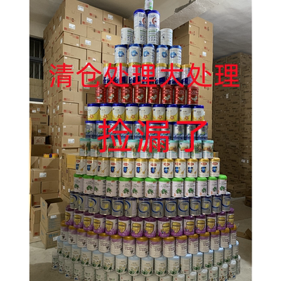 贝因美红爱3段配方奶粉800克