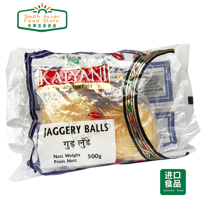 indian food 印度食品 JAGGERY BALL  Gur 粗糖 棕榈糖 500g