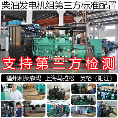 智能1000KW柴油发电机组 1100KVA 1225KW磐谷PTAA16V-EG1225