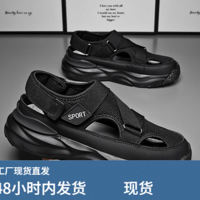 洞洞鞋男2026新款夏季外穿上班爸爸开车凉鞋男士包头运动沙滩凉拖