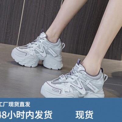 8cm内厚底老爹鞋女2026夏季透气网面鞋轻便发泡底xsd2068-2