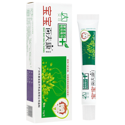 艾荘宝宝百夫康乳膏软膏