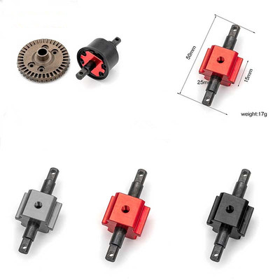 TRAXXAS Slash 1/10 4WD 死老鼠4x4差速器 锁直轴