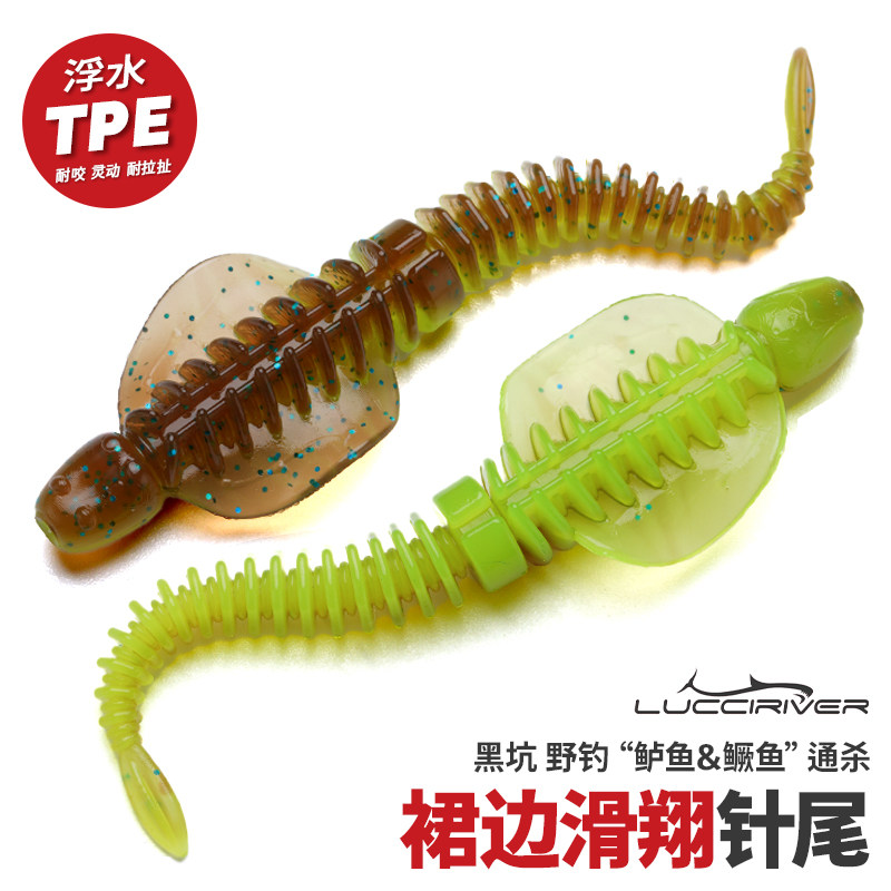 LUCCIRIVER泸溪河浮水裙边滑翔针尾路亚软饵钓鳜鱼鲈鱼黑坑野钓