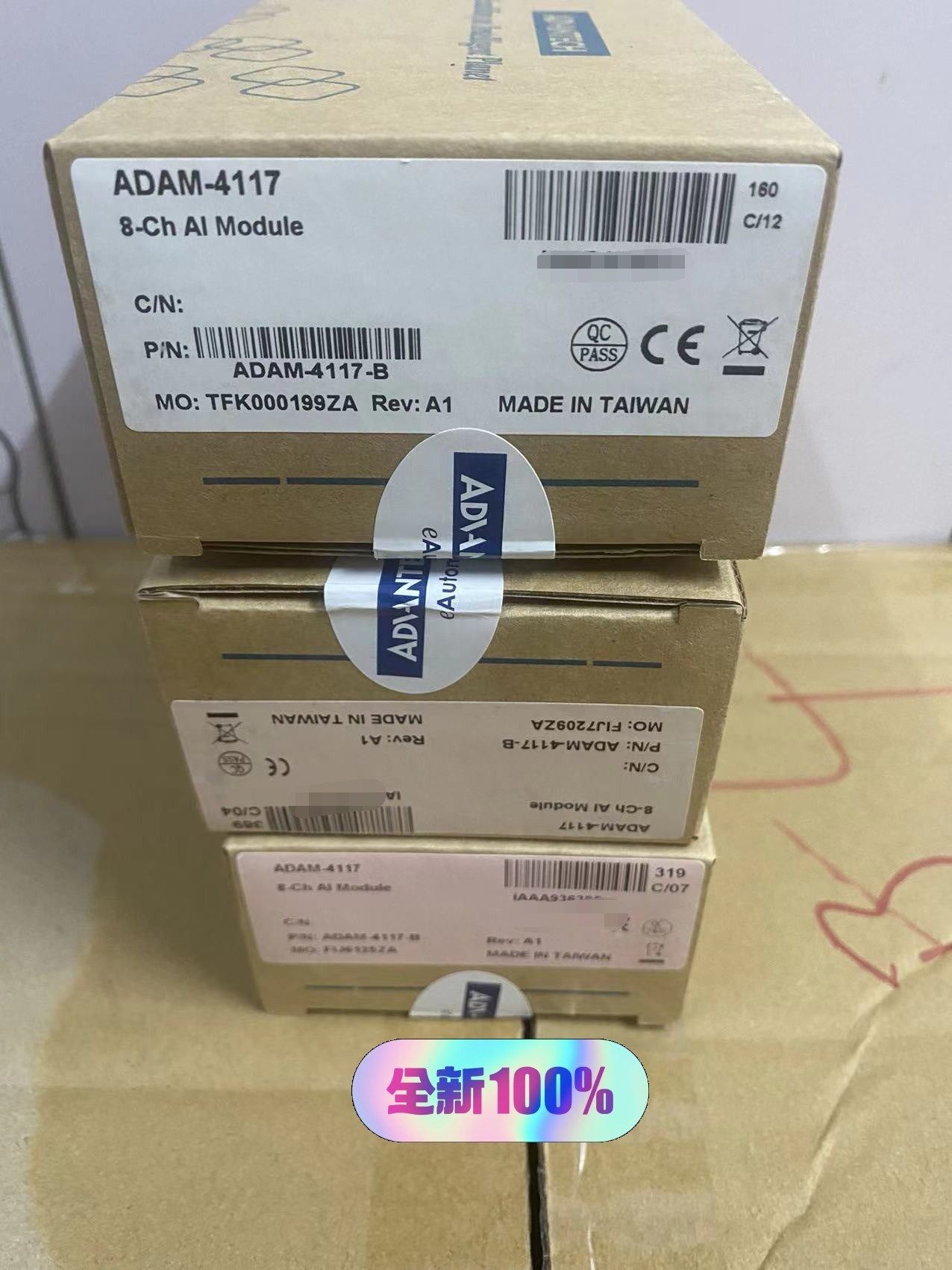 EUCHNER MGB-CB-PN-112048, V3.22.0(unbenutzt)_虎窝淘