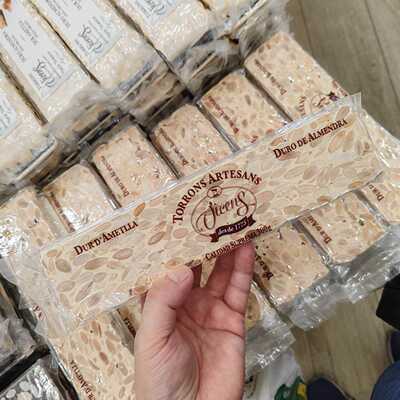 旺购上品西班牙代购VICENS TURRON杏仁牛轧糖 软硬口可选300克
