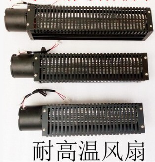 CYF-06043贯流风机横流风扇
