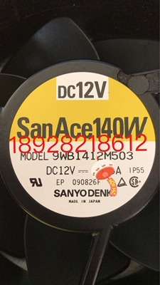 全新原装山洋 SanAce140L 9LB1412S503 140*140*50MM 12V 质保2年