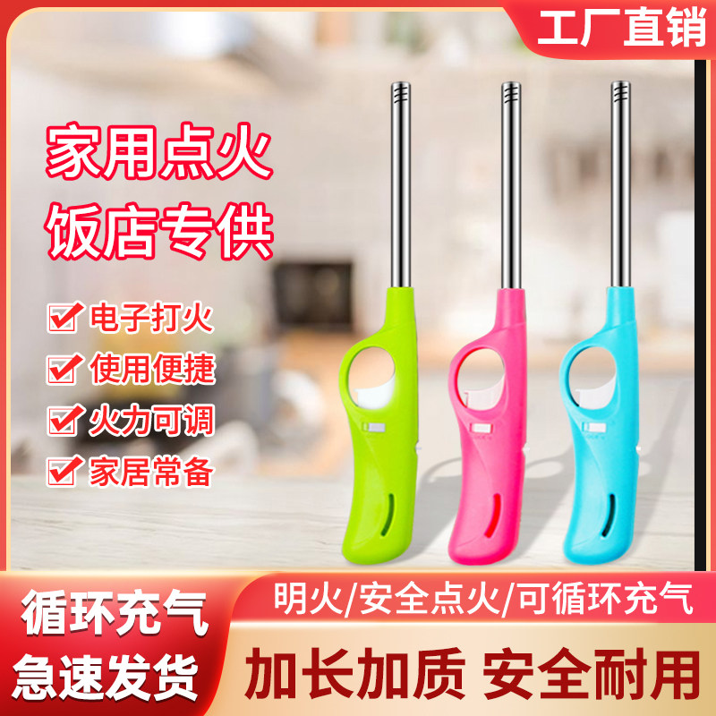 点火棒脉冲明火点火枪电子点火器煤气灶天然气厨房加长打火机蜡烛_虎窝淘