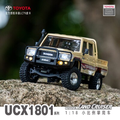 优迪TOYOTALC79遥控仿真攀爬车