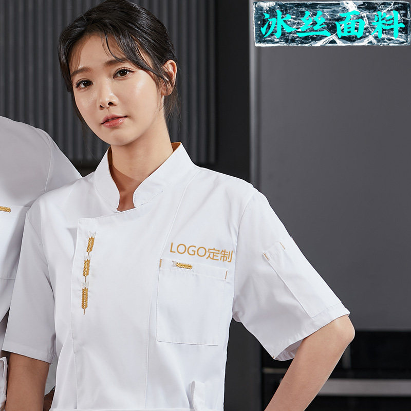 蛋糕店面包烘焙工作服短袖女甜品西点幼儿园学校食堂饭店厨房工装