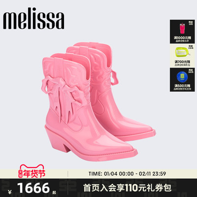 【崔叡娜同款】Melissa梅丽莎MALDITO PARIS联名系列高跟靴37125