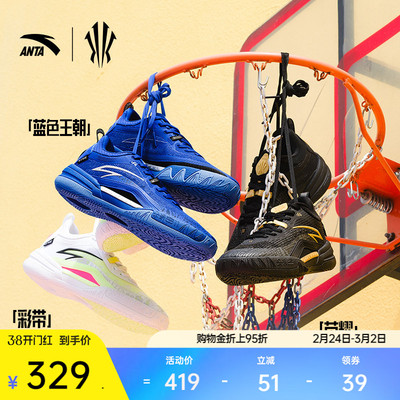 KAI1TEAM篮球鞋男士