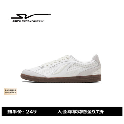 安踏SV SMOGGY 迷雾丨薄底德训鞋男女同款情侣潮流时尚板鞋运动鞋