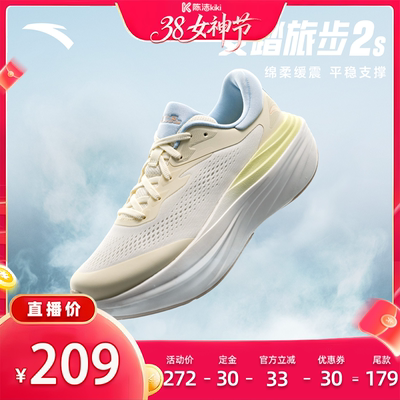 【付定金！k姐专属】安踏旅步2S丨PG7厚底缓震跑步鞋舒适运动鞋