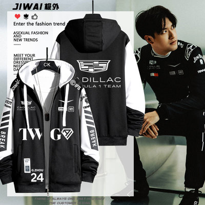 新款凯迪拉克F1车队周冠宇佩雷兹同款外套2026赛季队服拉链卫衣