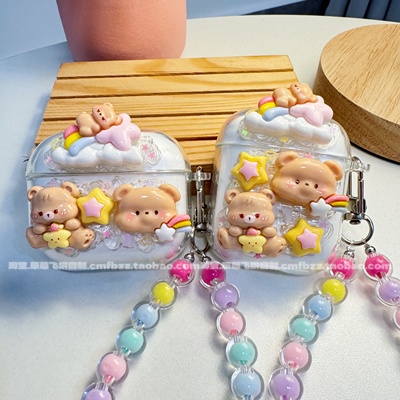 彩虹小熊倍思耳机橡胶保护套