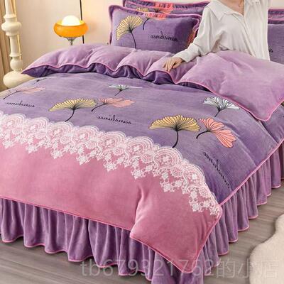 高档双面加厚牛奶套绒四件冬季珊瑚绒加保绒暖法兰绒被裙套床床上