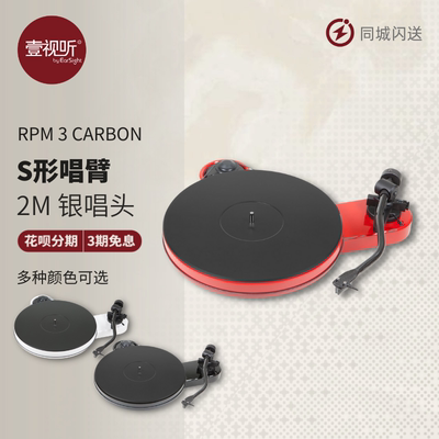 宝碟黑胶唱机唱盘高度风唱头