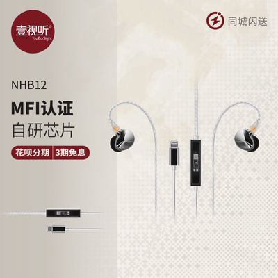 真正的无损hifi高度解码耳机