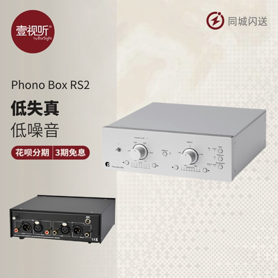 宝碟新款旗舰唱机唱头唱放