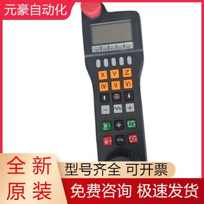 海德汉手轮全新原装质保一年