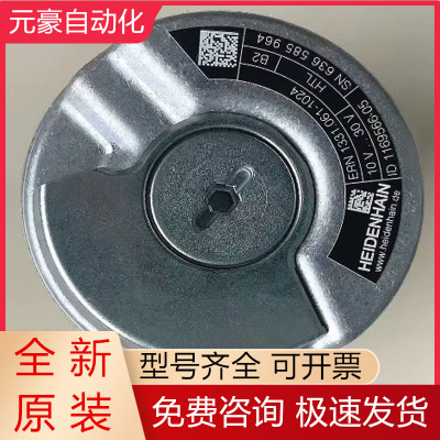 海德汉编码器全新原装质保一年