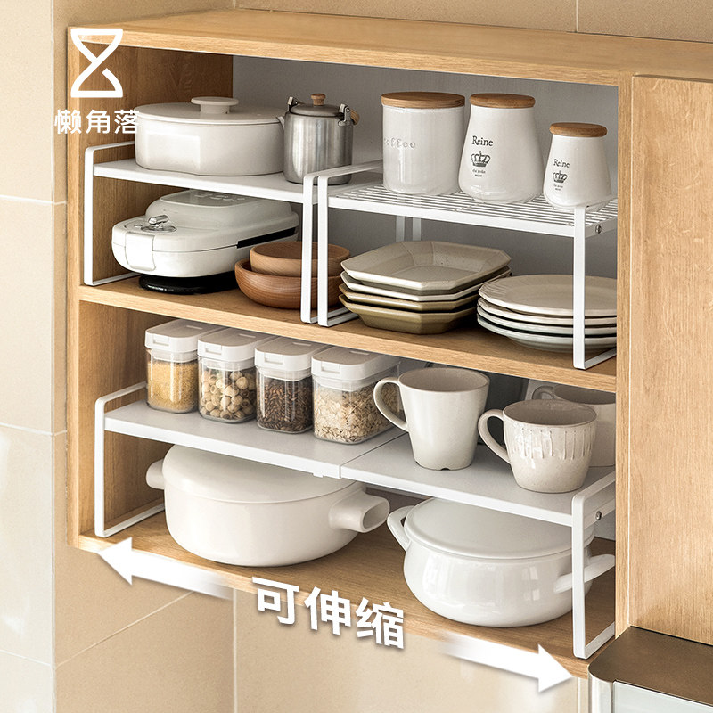 懒角落厨房分层置物架桌面橱柜内碗碟收纳架锅架台面厨具伸缩架子_虎窝淘