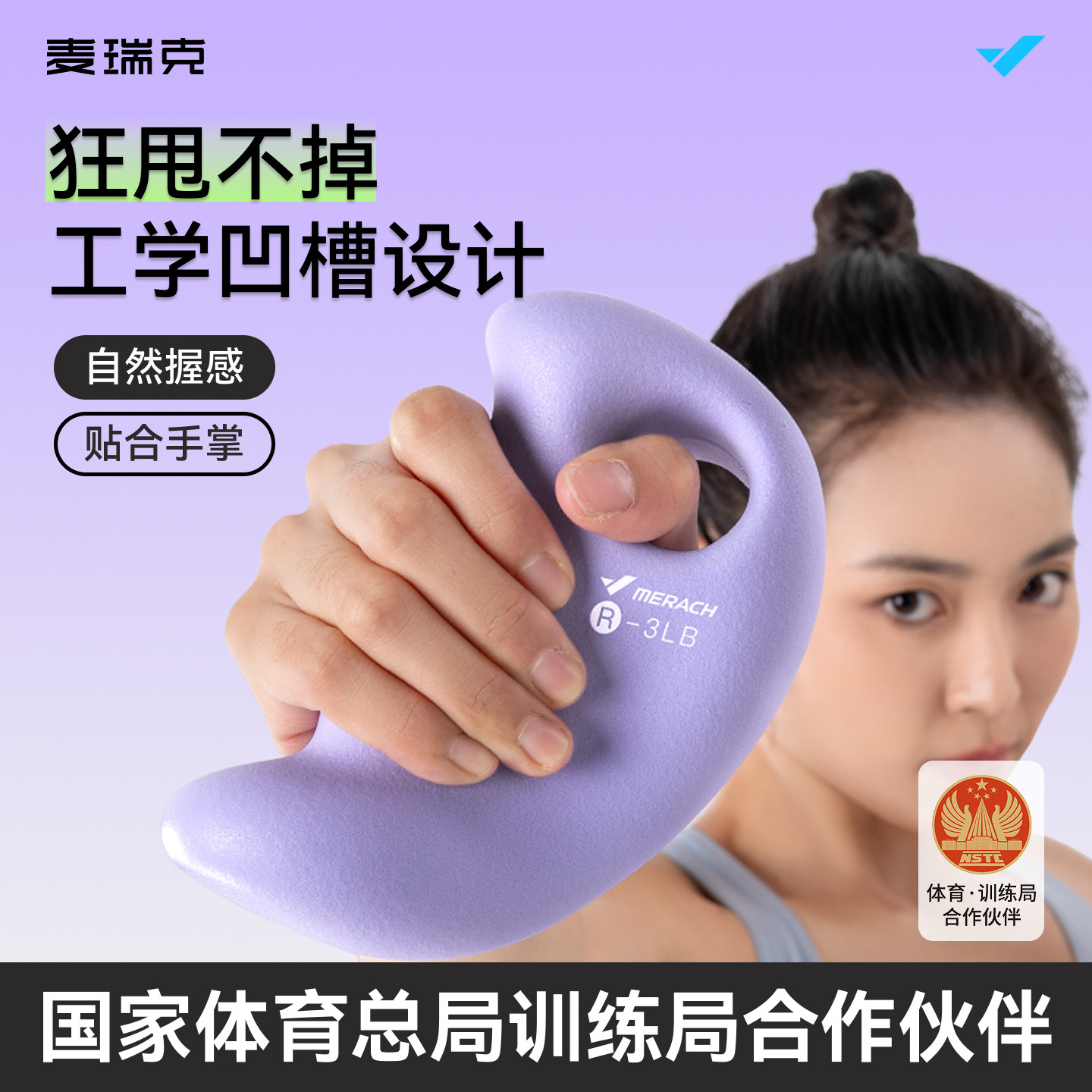 麦瑞克哑铃女士健身家用练臂肌臀包胶实心男士力量训练小哑铃一对