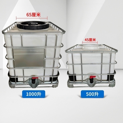 吨桶1000升加厚塑料桶全新ibc集装桶1吨大水桶化工桶方形桶柴油桶