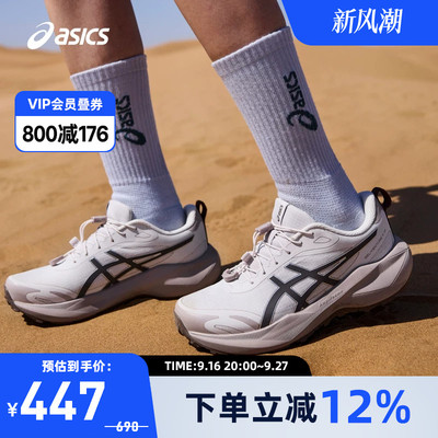 ASICS亚瑟士GEL-VENTURE 11 TF女子越野跑鞋耐磨运动鞋1012C121