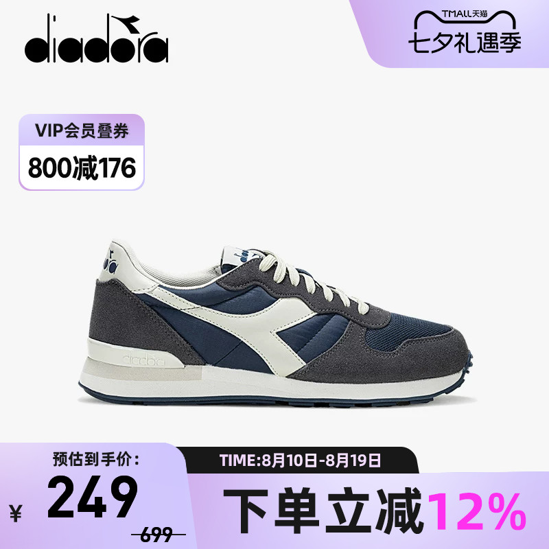 diadora/迪亚多纳休闲鞋情侣撞色复古经典美拉德风运动鞋CAMARO
