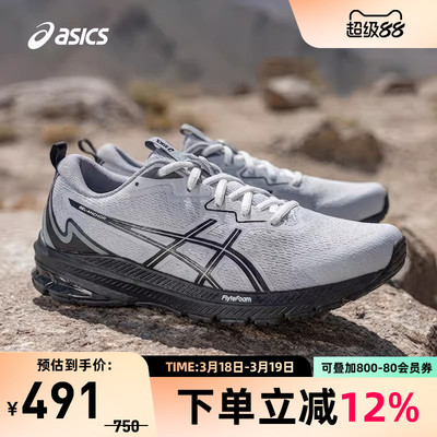 亚瑟士男子轻质耐磨透气跑步鞋