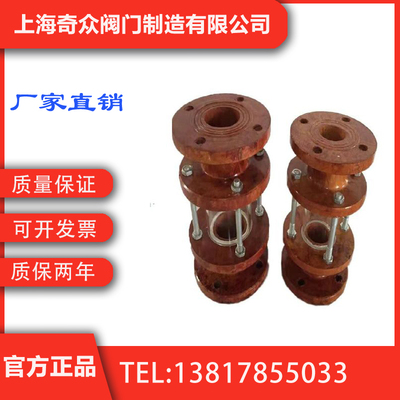 SJ-BL玻璃钢视盅