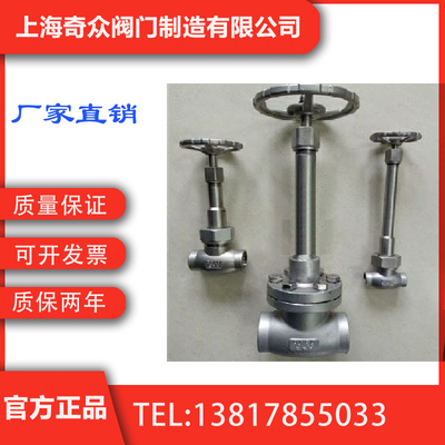 DZ61W不锈钢液氮低温闸阀