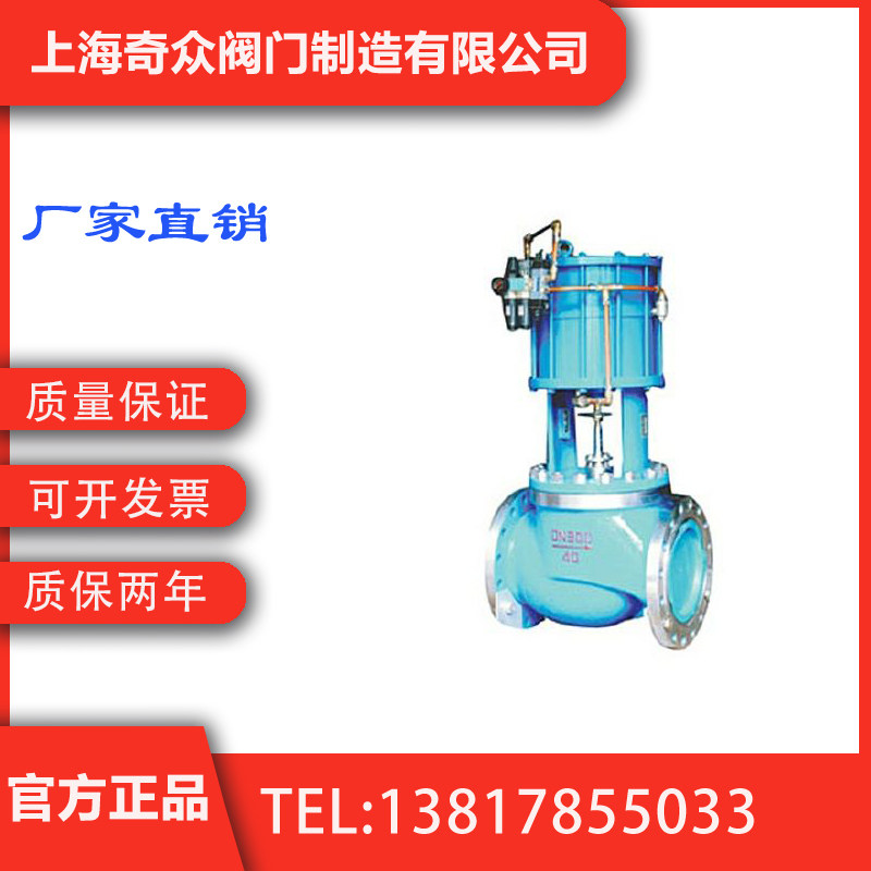 ZQGP气动活塞快速切断阀