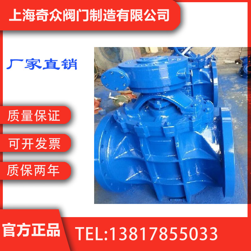 偏心气动旋塞阀 国内一线阀门 奇众阀门