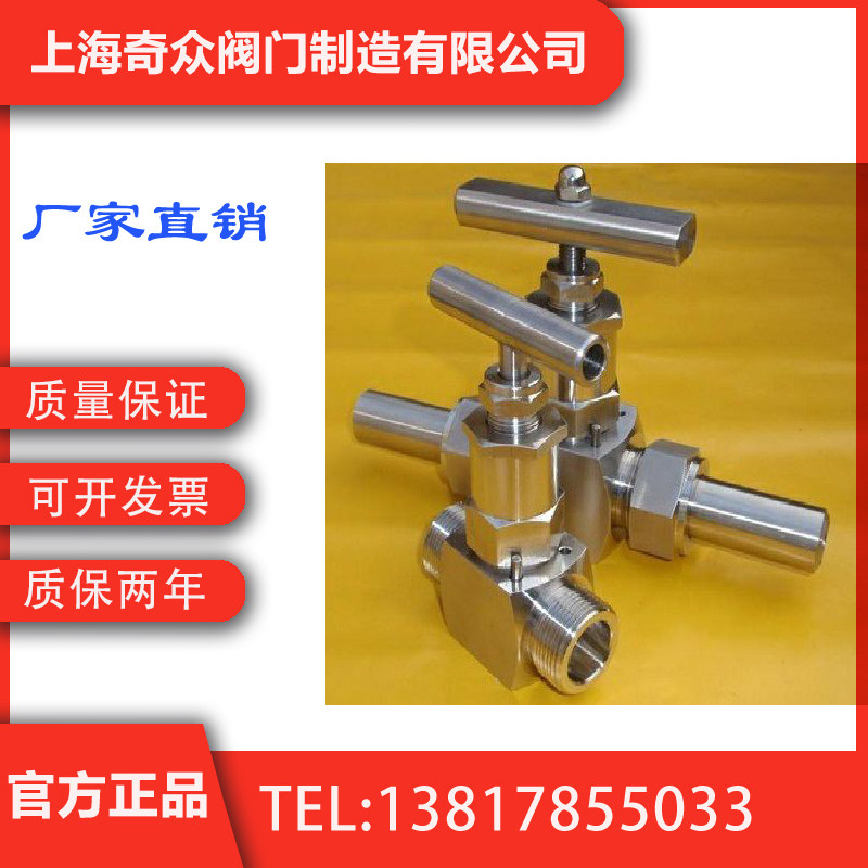 API美标针型阀(J11W) 国内一线奇众阀门