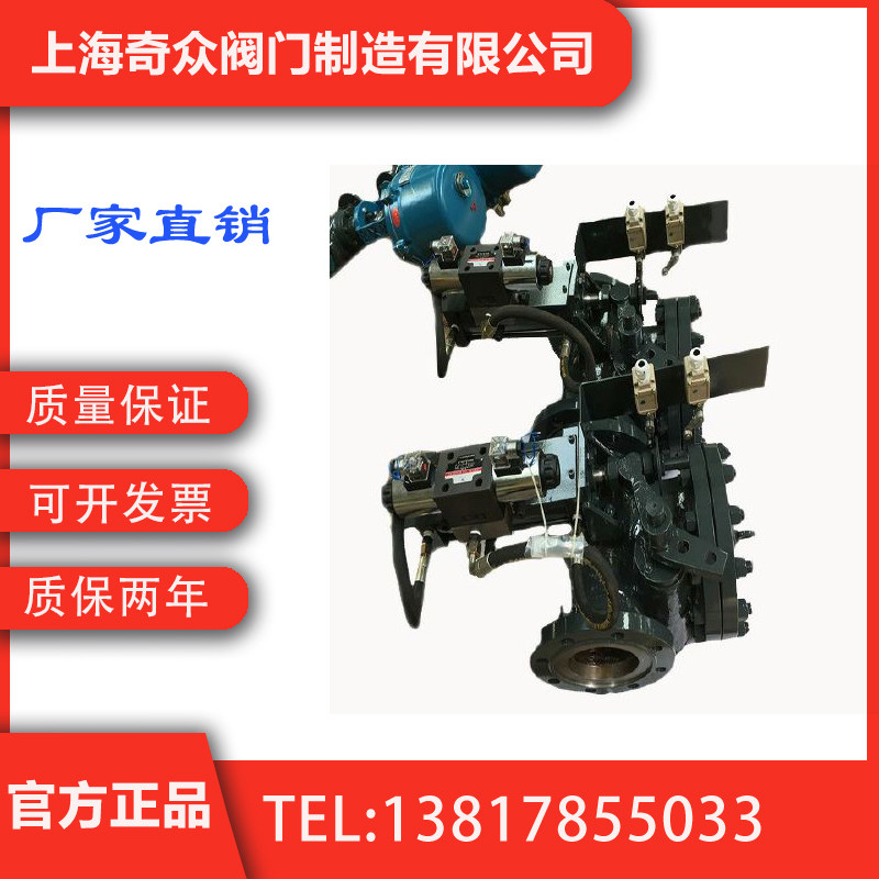 液动止回阀