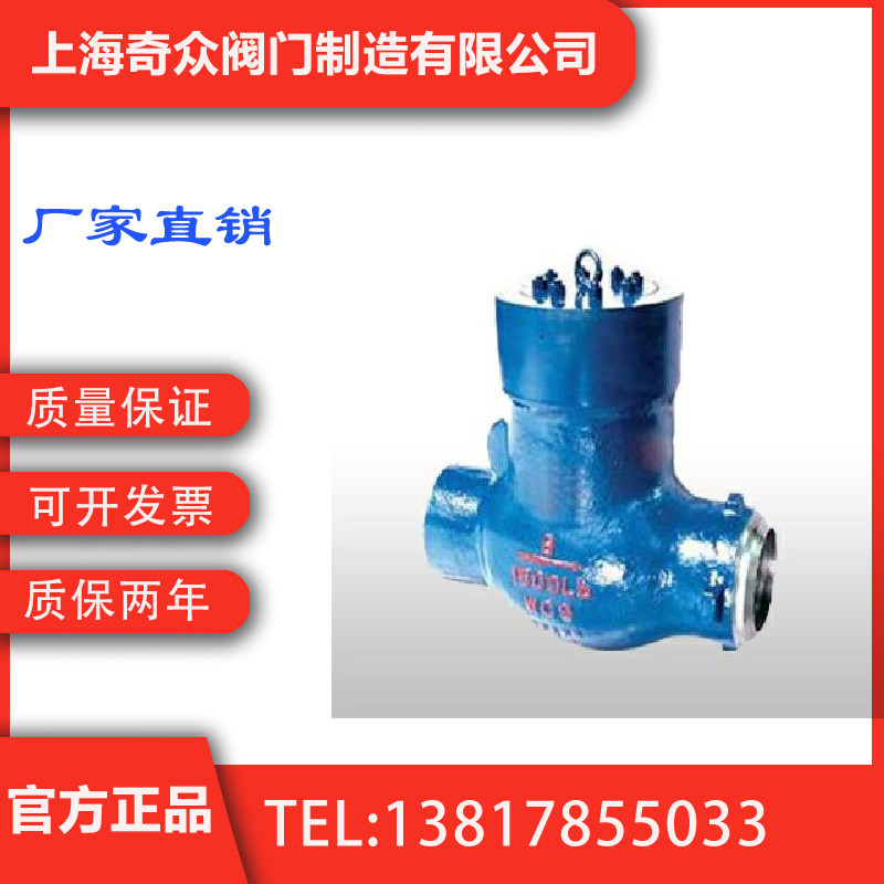 美标焊接电站止回阀H64HY-1500Lb磅级焊接电站止回阀