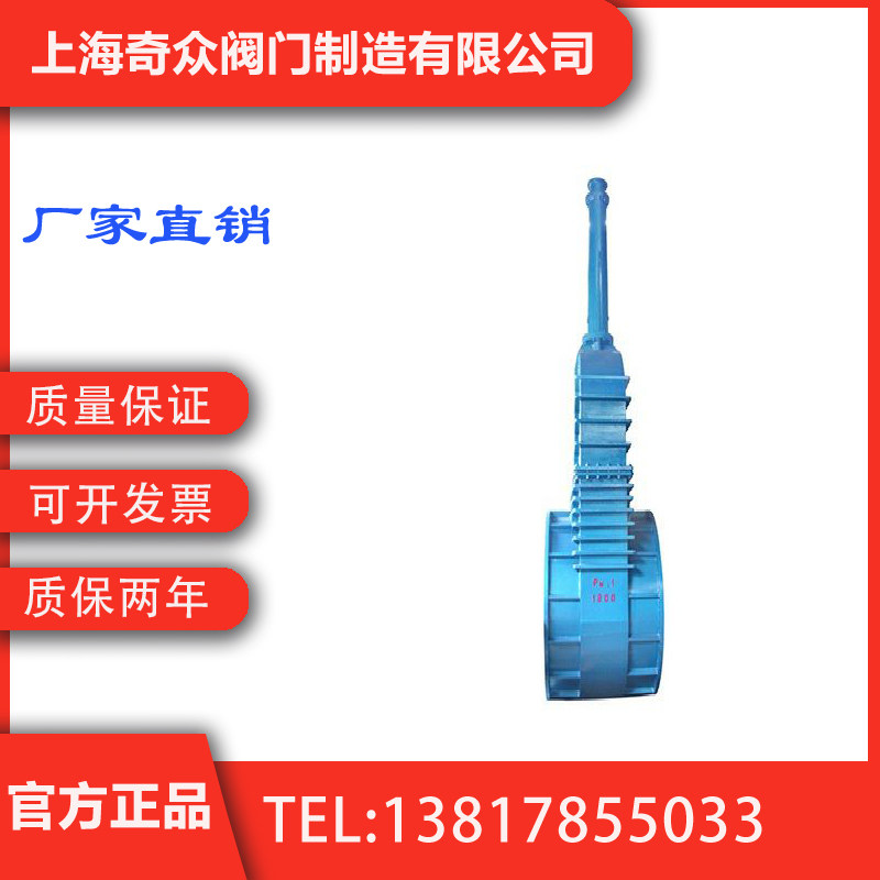 Z42W-1C煤气闸阀