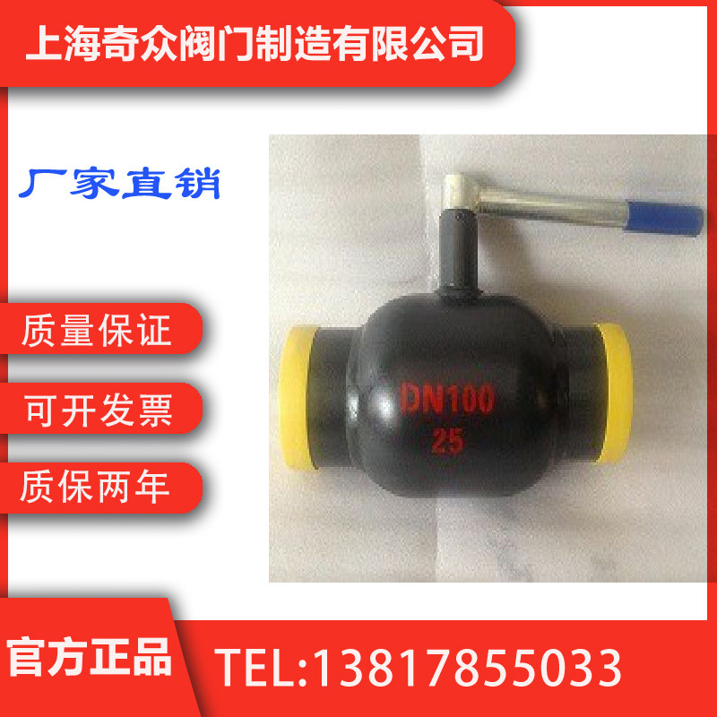 Q61F焊接球阀缩径