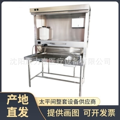 Pathology workstation sampling ta 取材台可调实验室标本取样台